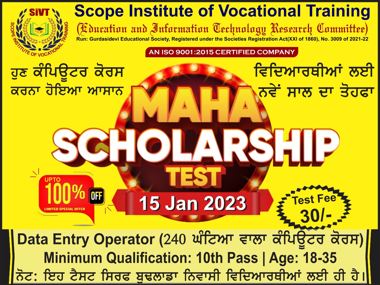 Scope Institute of Vocational Training - SIVT